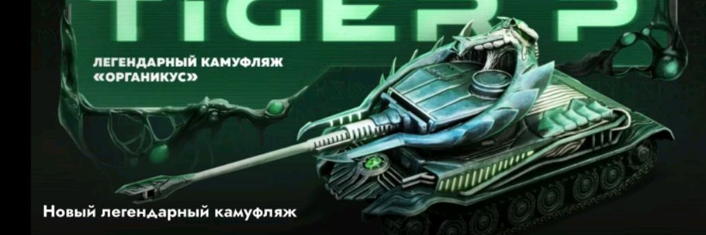 H_V_M Tenks Blitz PVP битвы