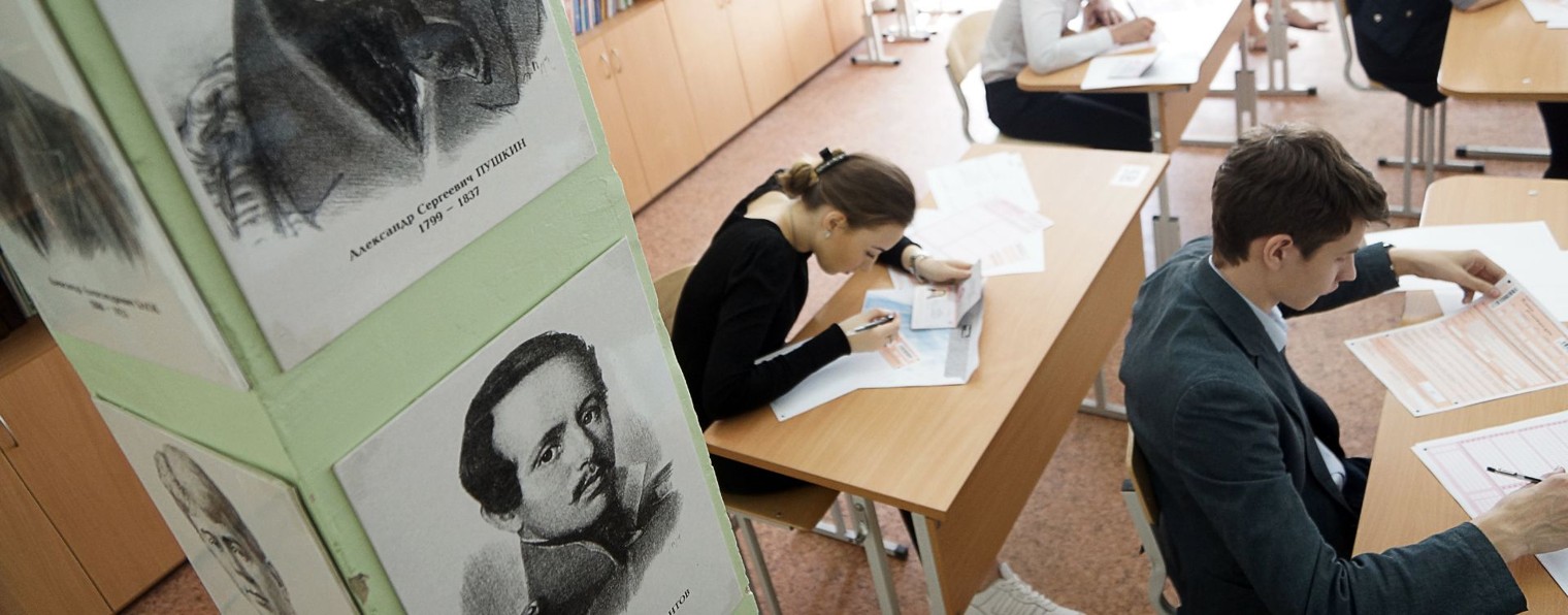 Новости Школ