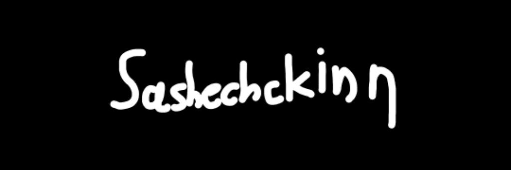 Sashechckinn
