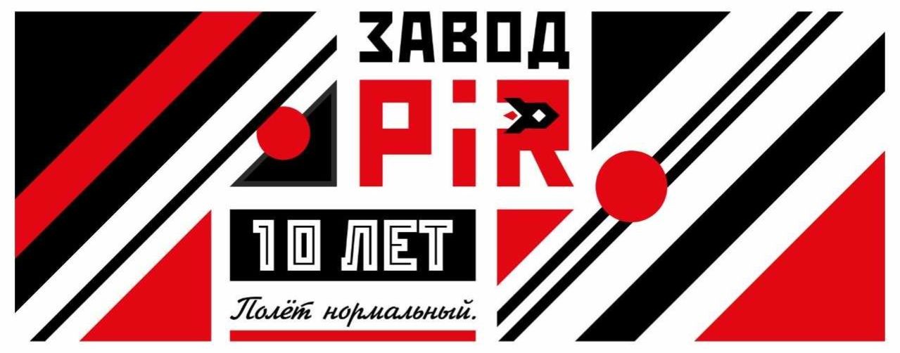 ПВХ мембраны и теплоизоляция ПИР от ТЕХНОНИКОЛЬ