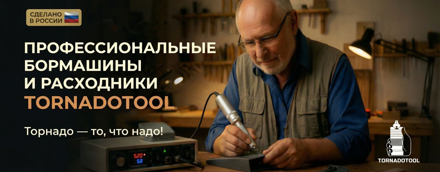 Bormash