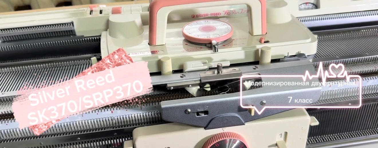 ВЯЗАЛЬНЫЕ МАШИНЫ от Надежды З.