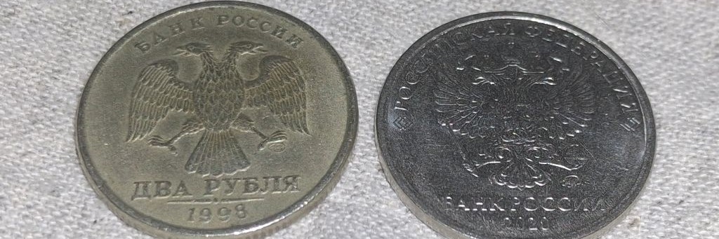 Я и Мои Монеты