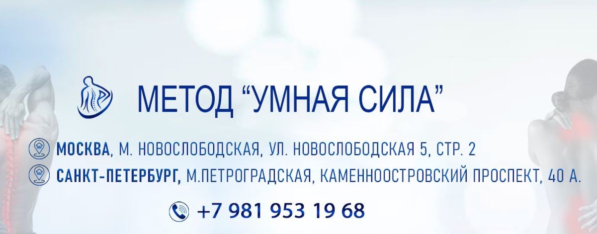 Эмпатичный Костоправ Кузьминец Виталий