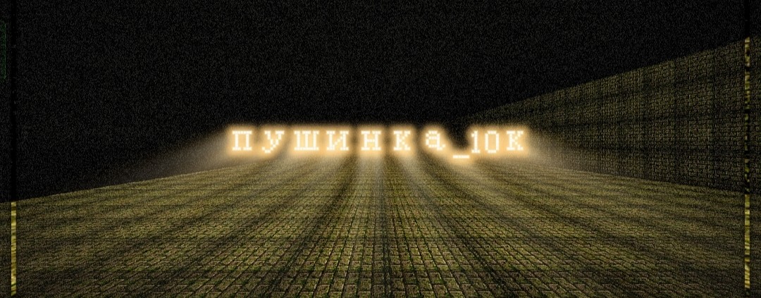 пушинка_10к®