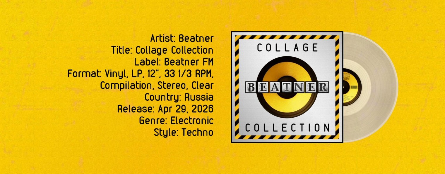 BEATNER FM