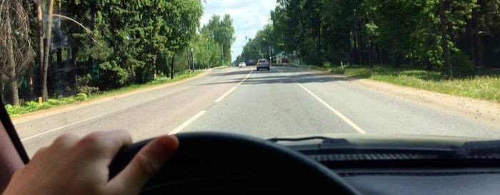 Запретная зона.
