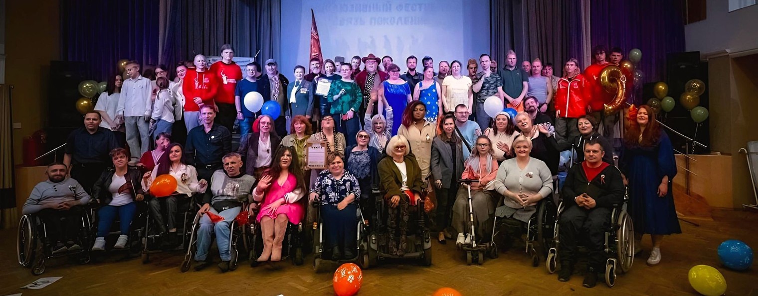 Благотворительный фонд «Планета Без Ограничений»