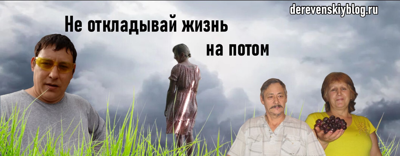 ЖИЗНЬ В РУССКОЙ ДЕРЕВНЕ