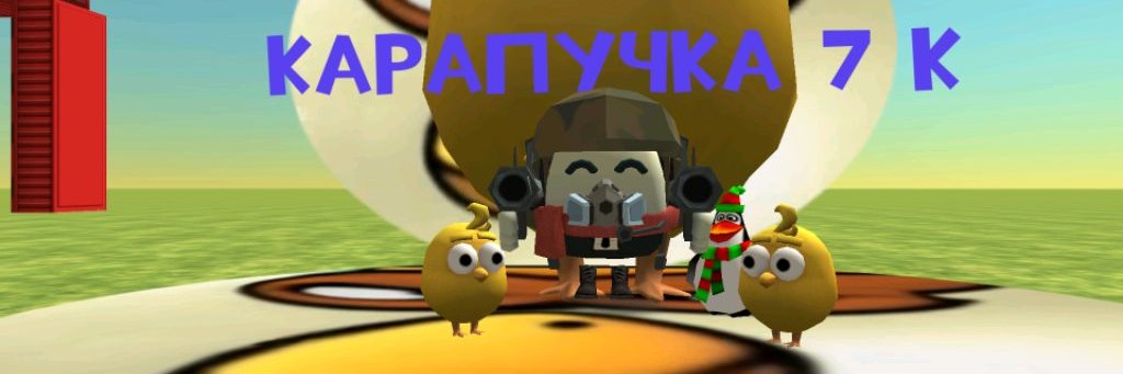 🇷🇺💥КАРАПУЧКА 7 K💥🇷🇺