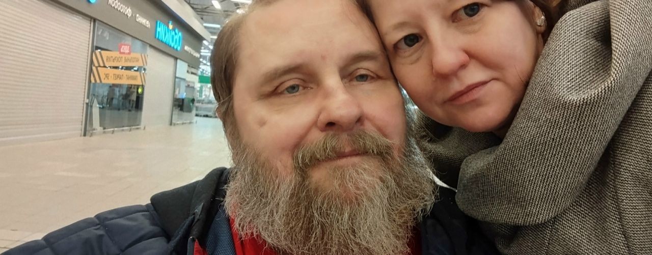 Павел и Ольга. Петербург. Город - герой Ленинград.