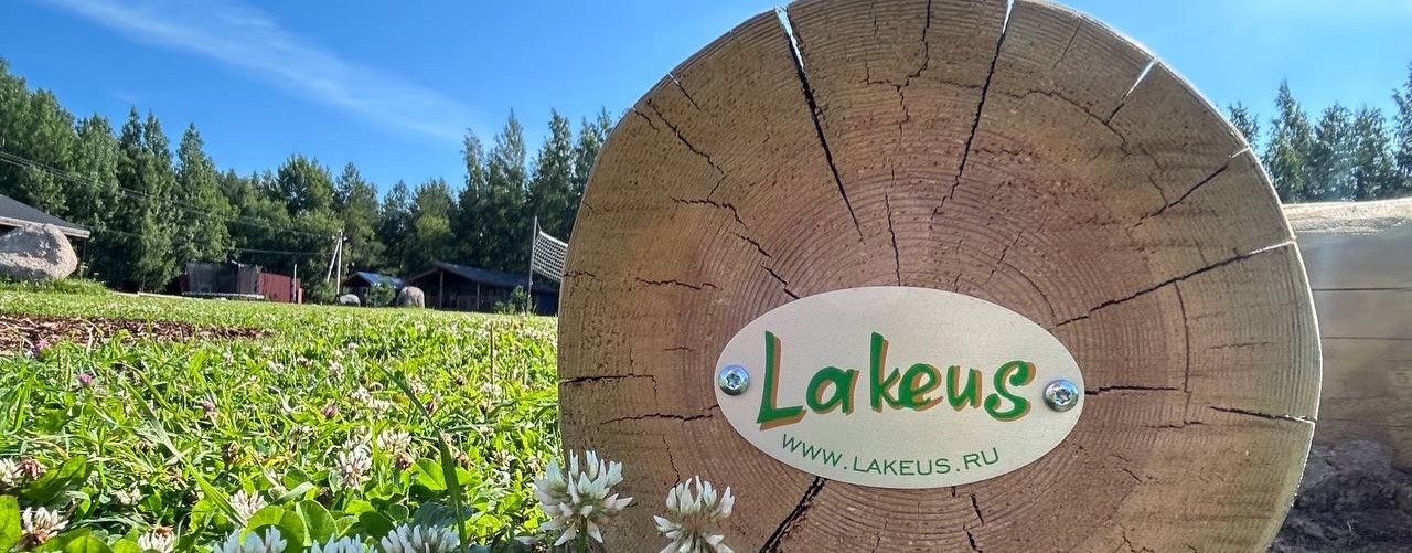 lakeus
