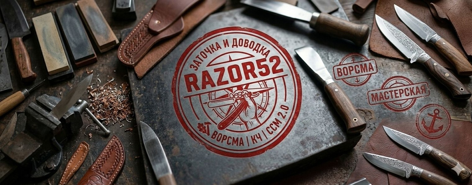 Razor52