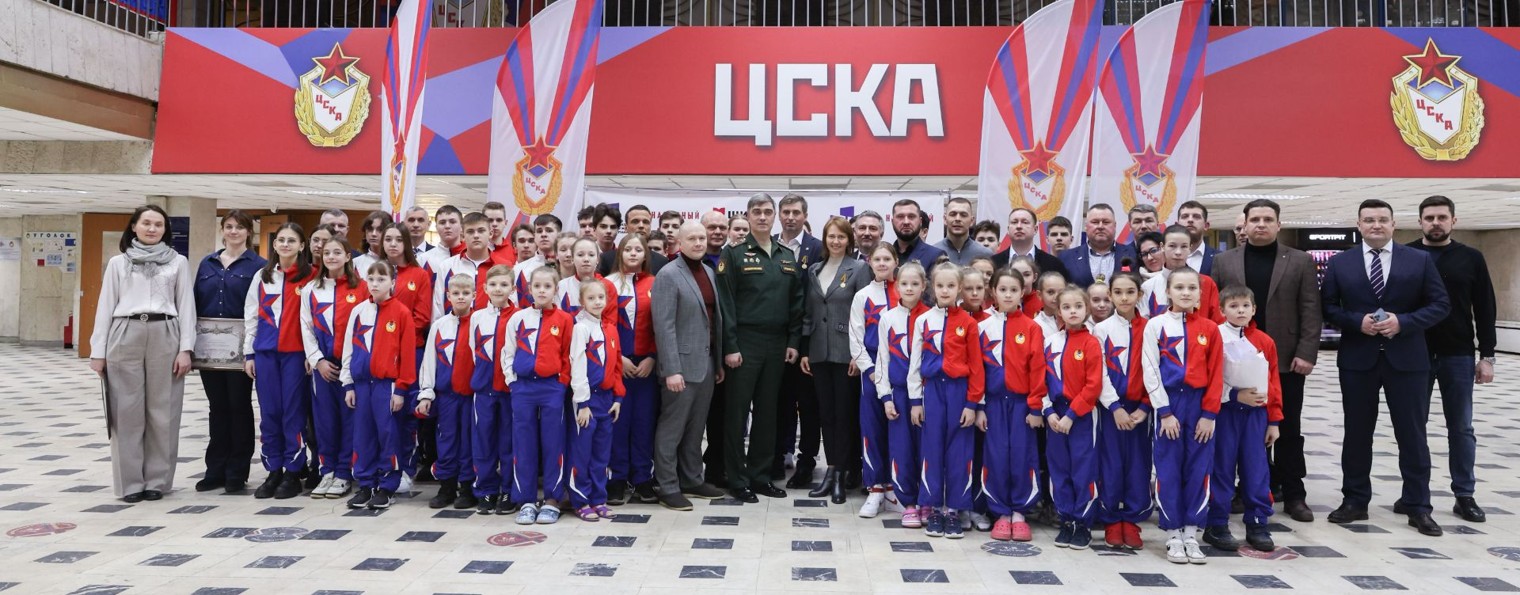 ЗАНАМИСПОРТ Объединение спортивной отрасли России