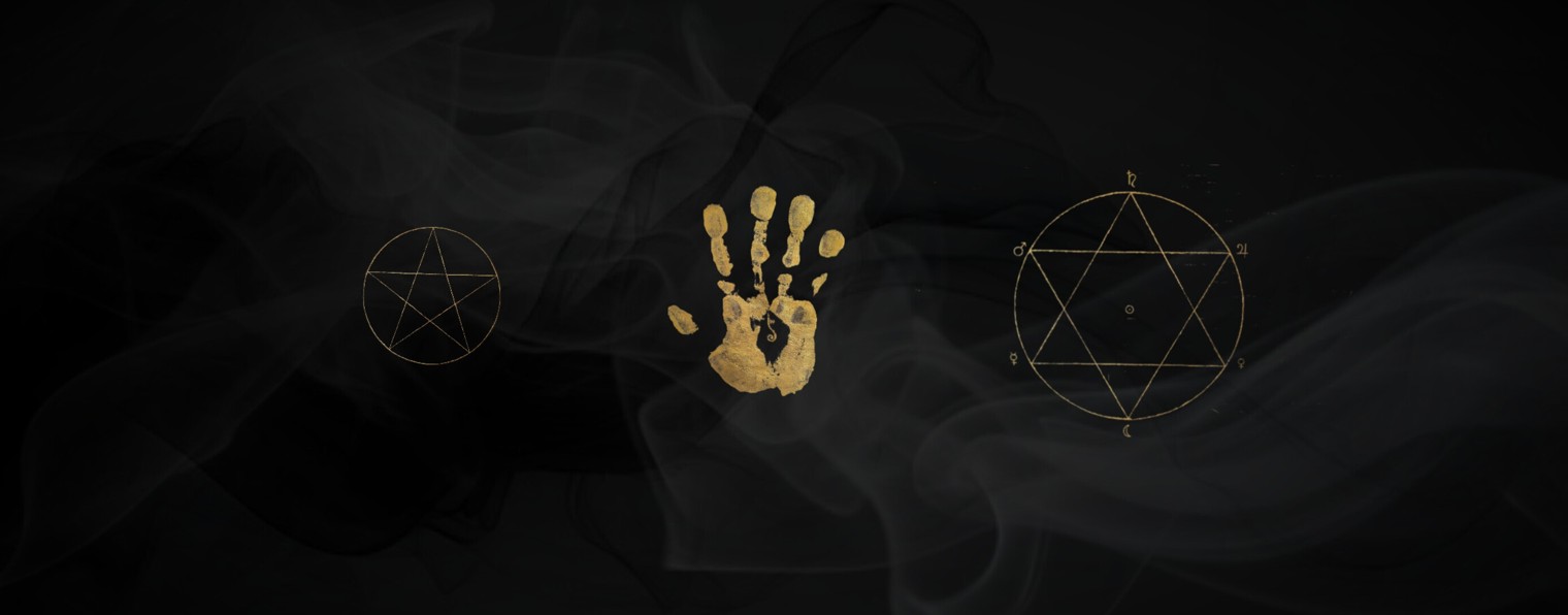 Практическая магия