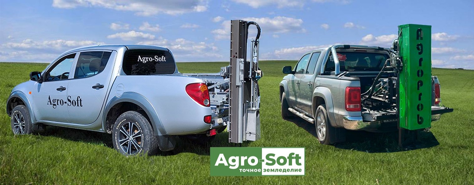 Agro-Soft