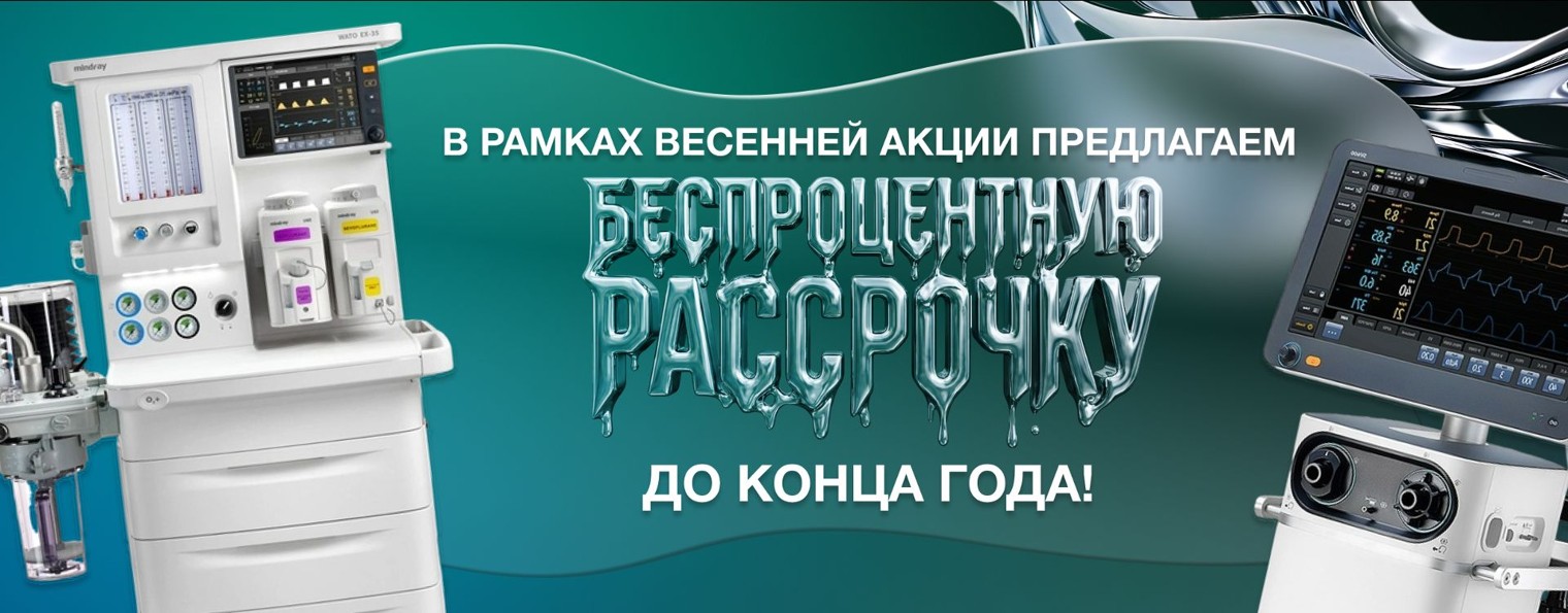 Инсайт Частная Медицина