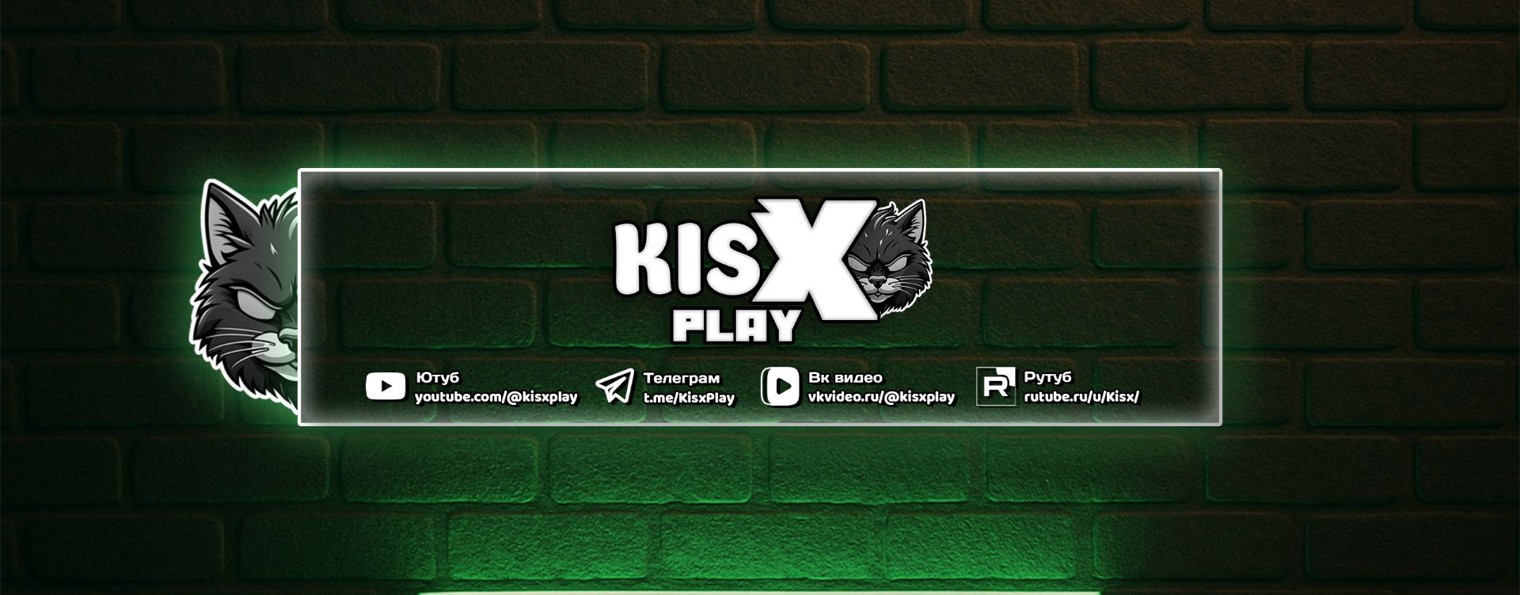 Kisx Play