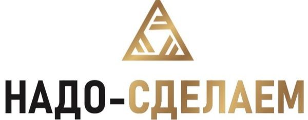 Надо-сделаем |Строительство домов ИЖС