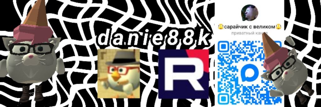 Danie88k