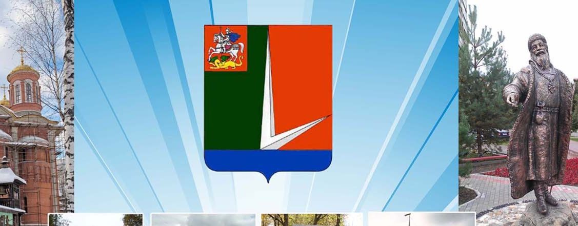 МАОУ Селятинская СОШ №2