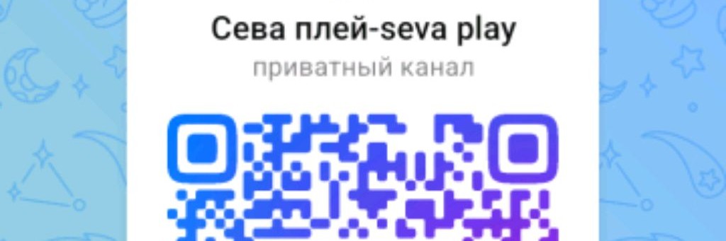 Сева Плей-seva Play