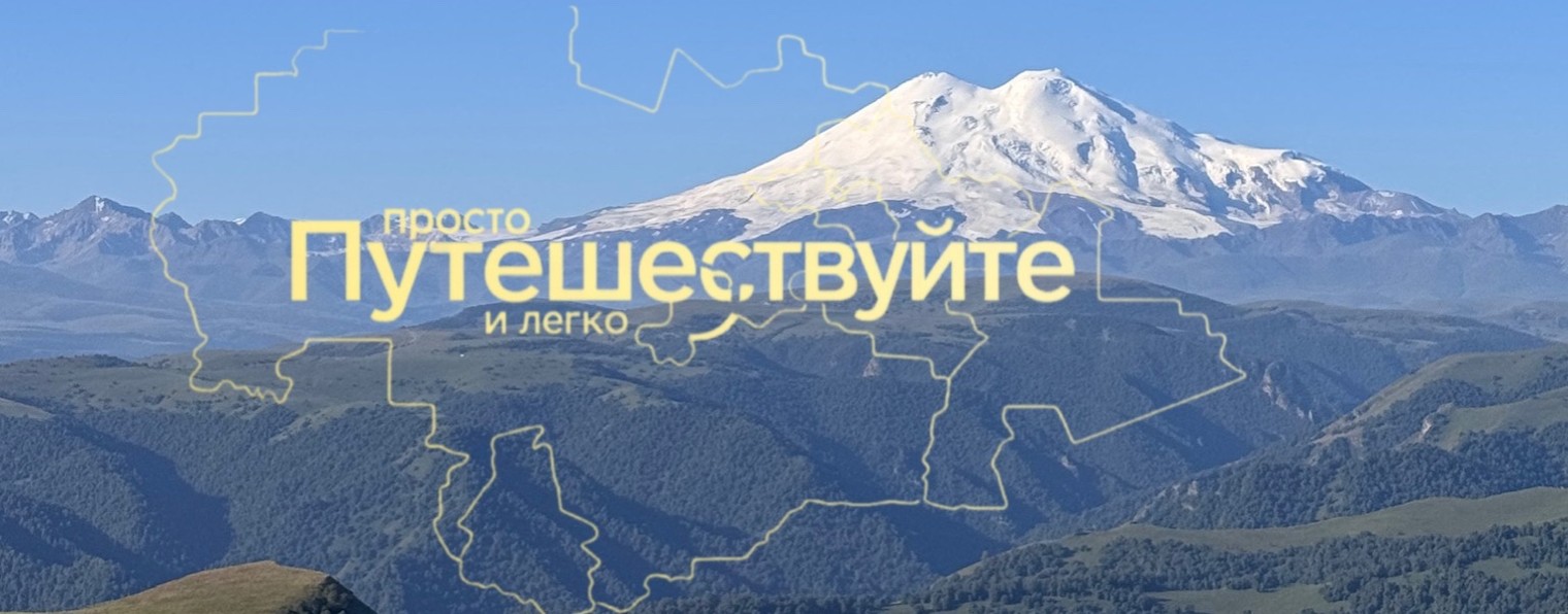 "КМВ КИСЛОВОДСК" - путёвки в САНАТОРИИ КАВМИНВОД