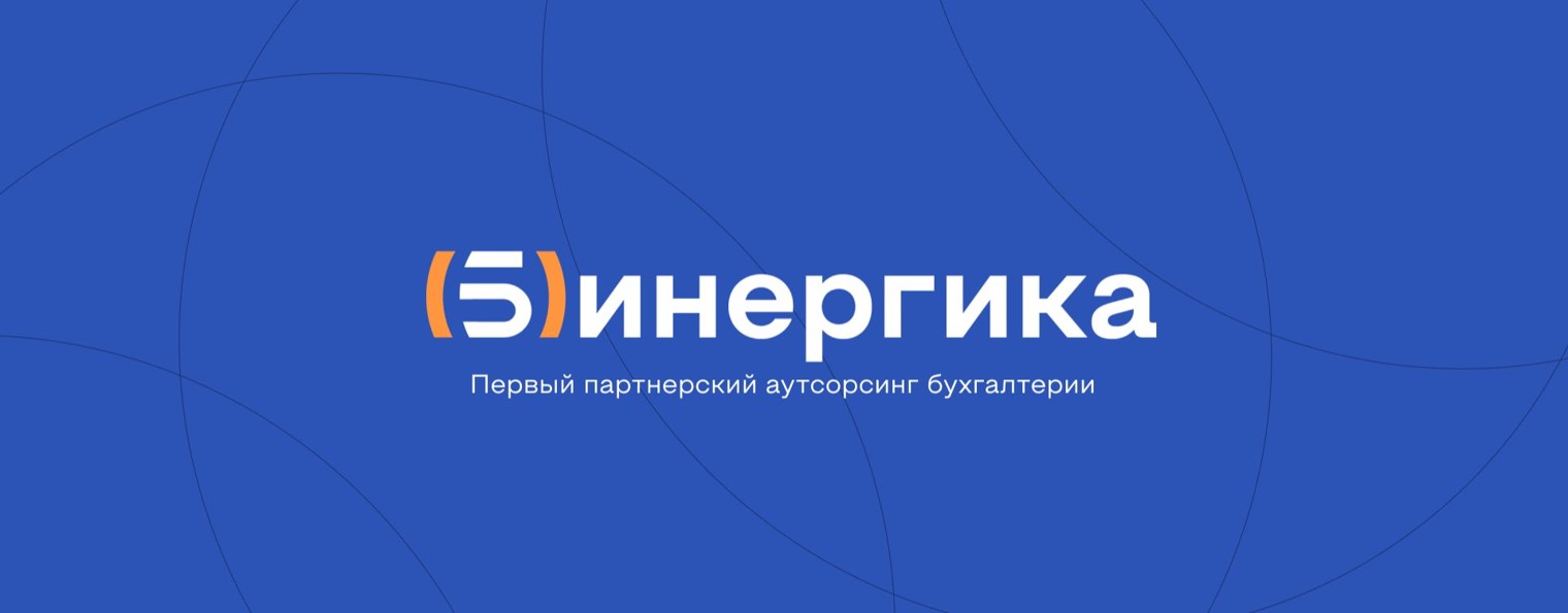 Бинергика
