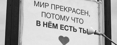 Ты прекрасна как закат)