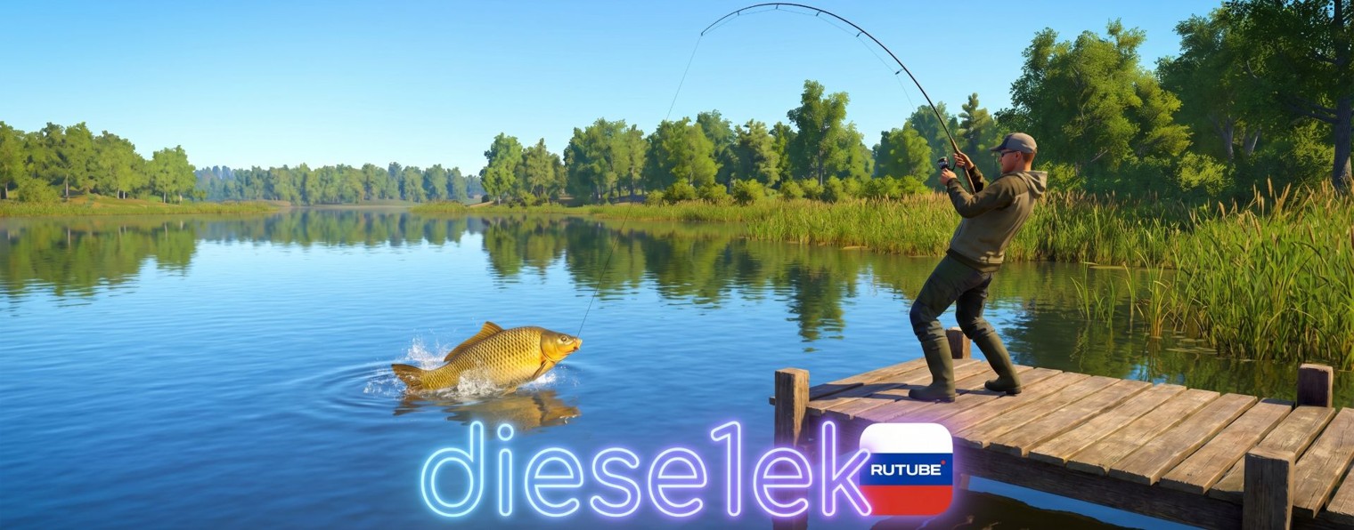DIESE1EK