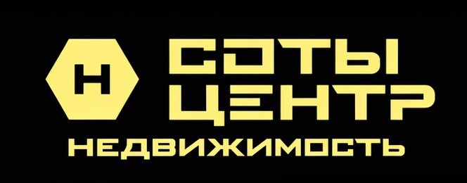 Соты центр недвижимость