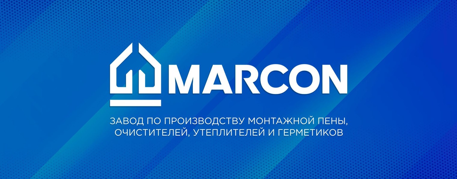 Marcon. Производственная компания