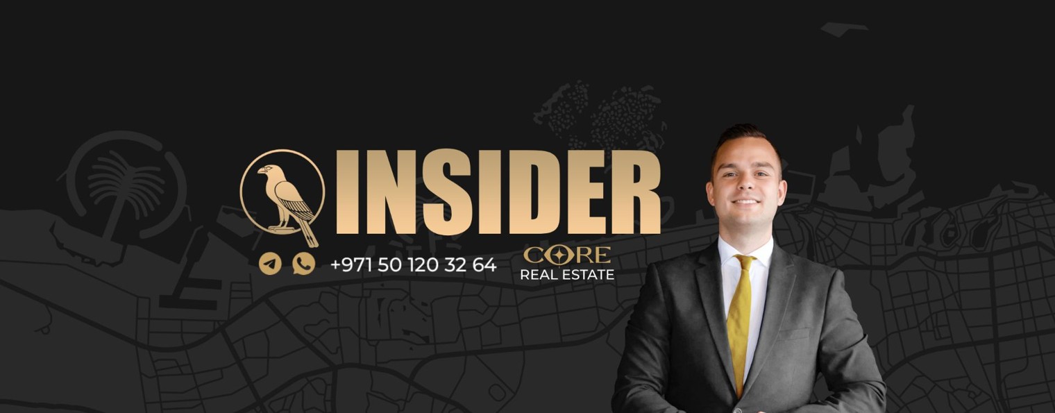 INSIDER - Недвижимость в Дубае
