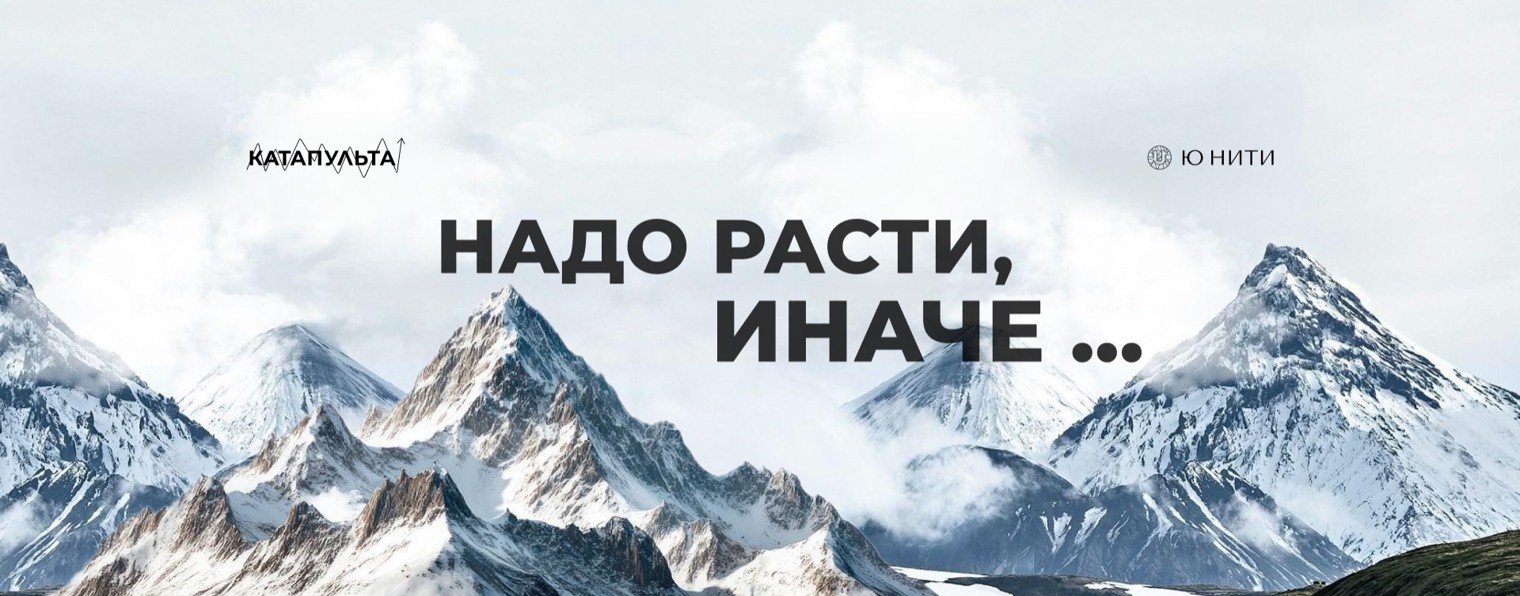 Юна Ильина. Предприниматель, ментор.