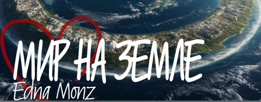 Екатерина Премудрая