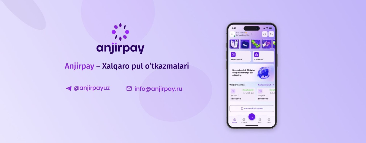 AnjirPay