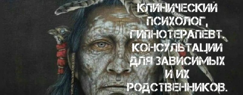 Новости от психолога