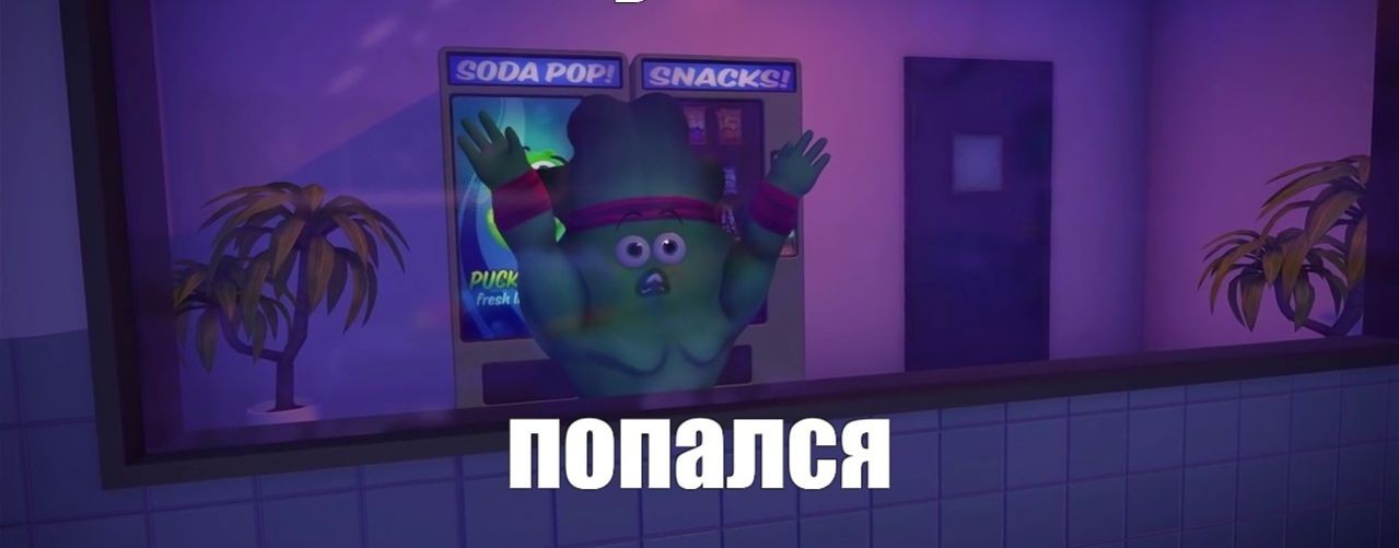 МИСТЕР УЛЬТРА