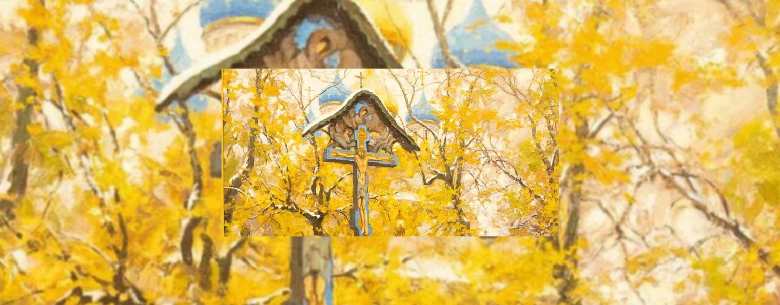 Православие Shorts ☦