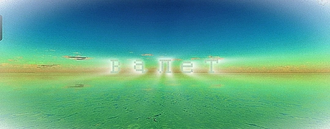 ♱ ᙖᗣᙁᙓᙢ ♱
