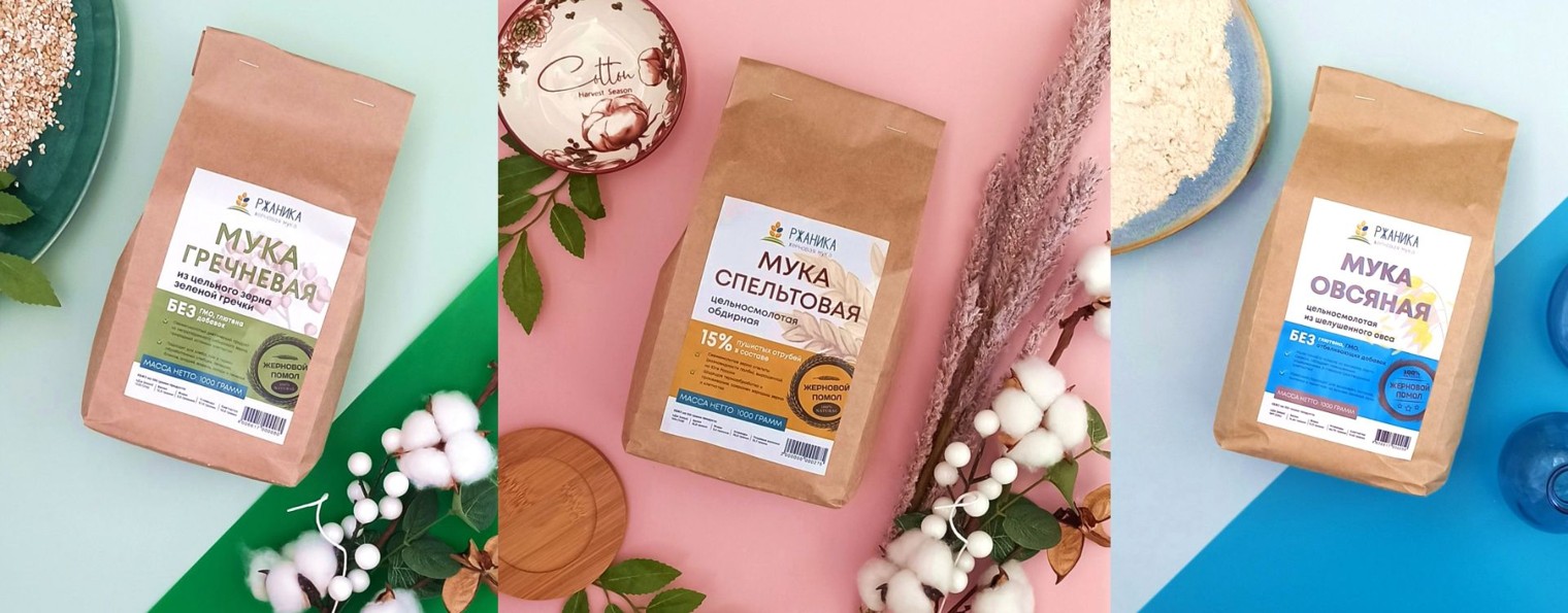 РЖАНИКА I Жерновая мука