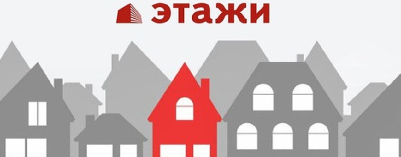 Этажи | Недвижимость | Н. Тура | Лесной | Качканар