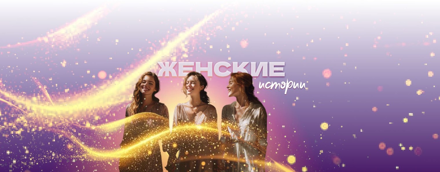 Разреши Себе