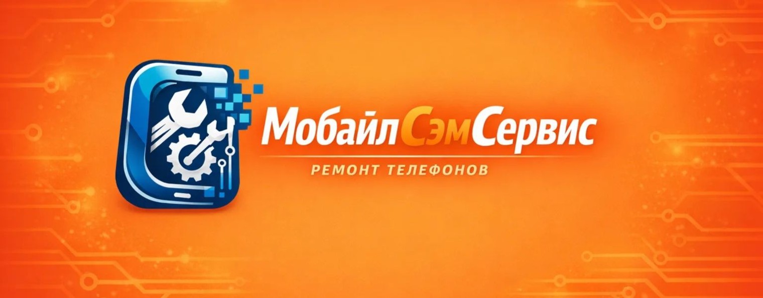 GsmSamService