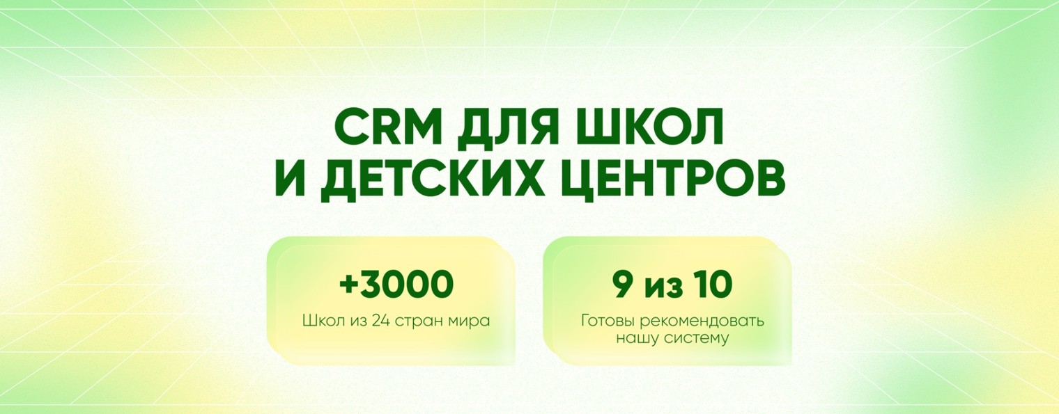 Мой Класс