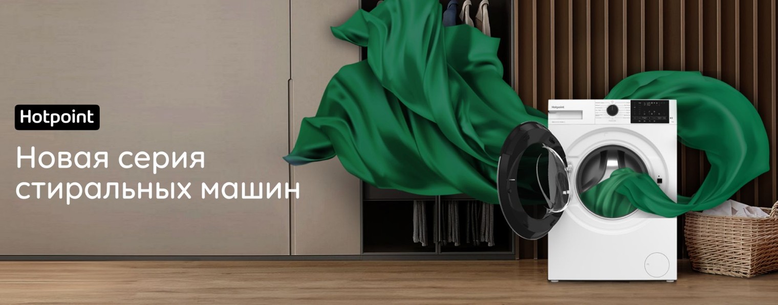 Hotpoint Russia