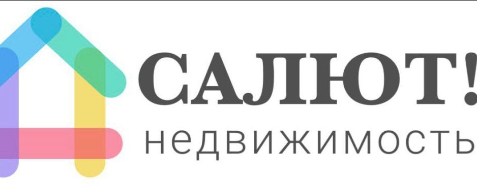 Салют! Недвижимость