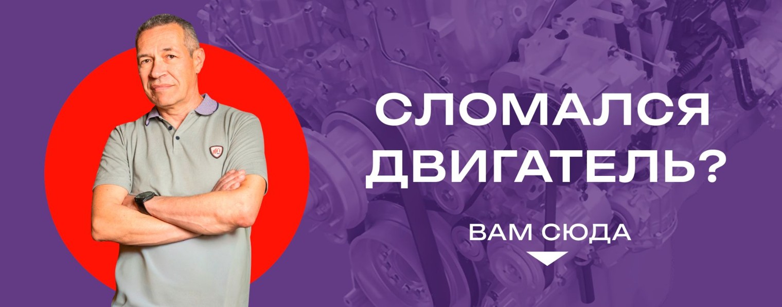 Чугунный прозектор (UMpro)