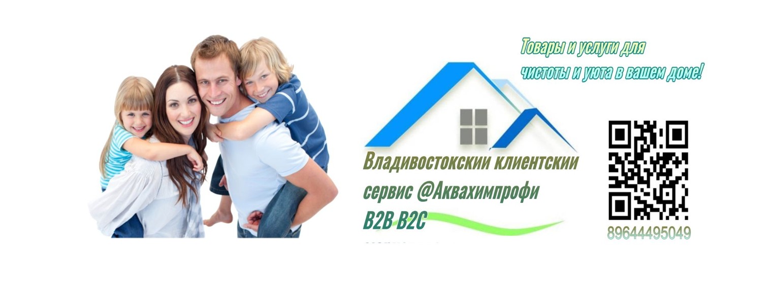 AQUAHIMPROFI