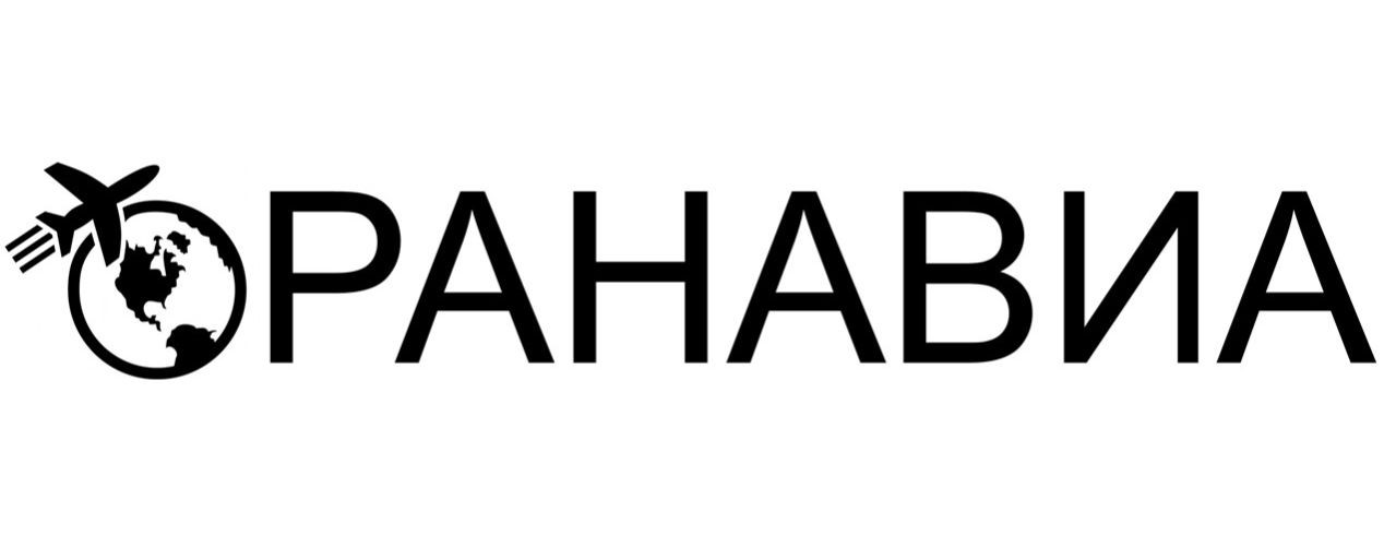 Андрей Патраков RunAvia